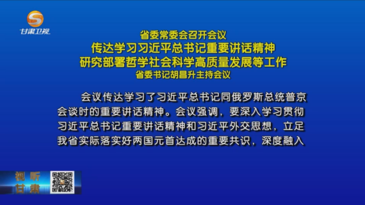 甘肃省公共资源交易网